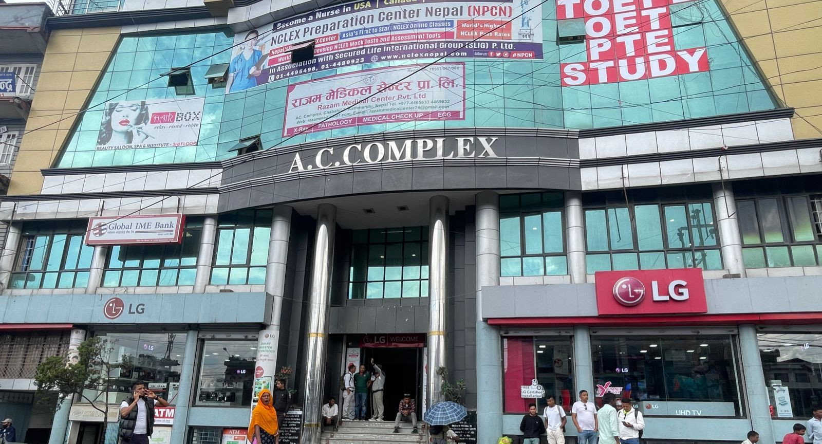 Branch: Chabahil, AC Complex