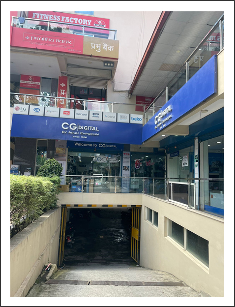 Branch: CG Digital - Hattigauda